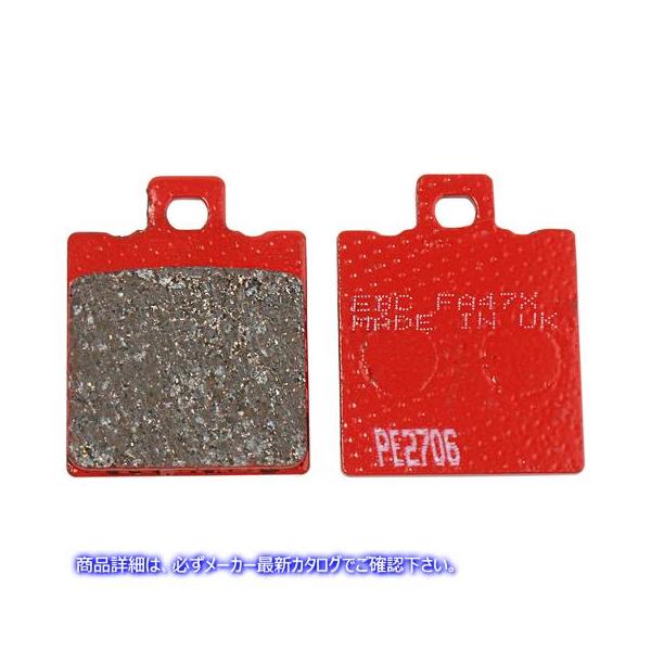 EBC Powersports EBC FA-SFA-X Brake Pads EBC 84-85 ATK 560 Front Left FA-SFA-X Brake Pads FA47X 611472