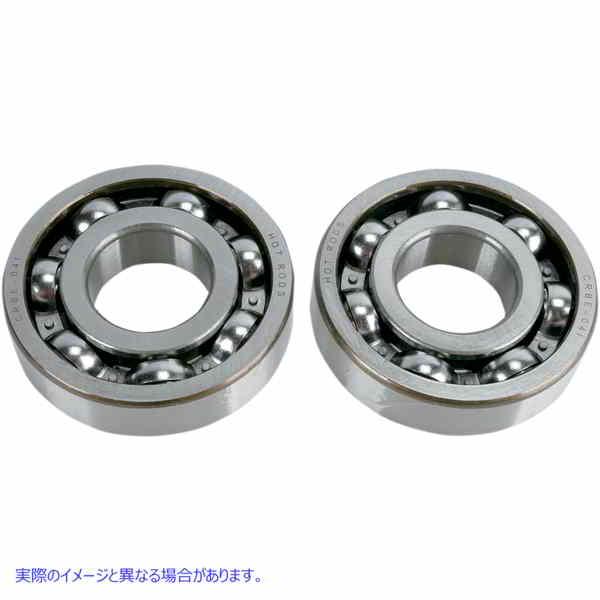 Hot Rods HDS Main Bearing &amp; Seal Kit Hot Rods 04-08 400 DVX/00-04 DR-Z 400/00-07 DR-Z 400 E Main Bearing &amp; Seal ...