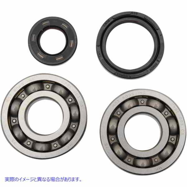Hot Rods HDS Main Bearing &amp; Seal Kit Hot Rods 90-97 Yamaha YZ 250 250cc Main Bearing &amp; Seal Kit K228 164638