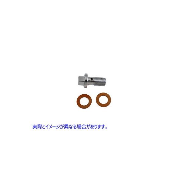 V-TWIN 品番 2192-3 Brake Hose Banjo Bolt Domed Type 12mm Colony    Vツイン お取寄せ品