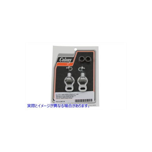 V-TWIN 品番 8411-8 Clutch Arm Rebuild Kit Cadmium Colony 37077-44   Vツイン お取寄せ品