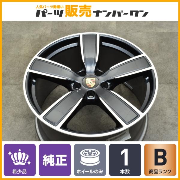 商品管理番号:A82315ホイールメーカー:フロント:リア:11.5J×22 +61ハブ径:71.6mmカラー:ブラック/ポリッシュ適合車種（ご参考）:［ポルシェ］カイエン/カイエンクーペ等にいかがでしょうか。※マッチングに関しましては、仕...