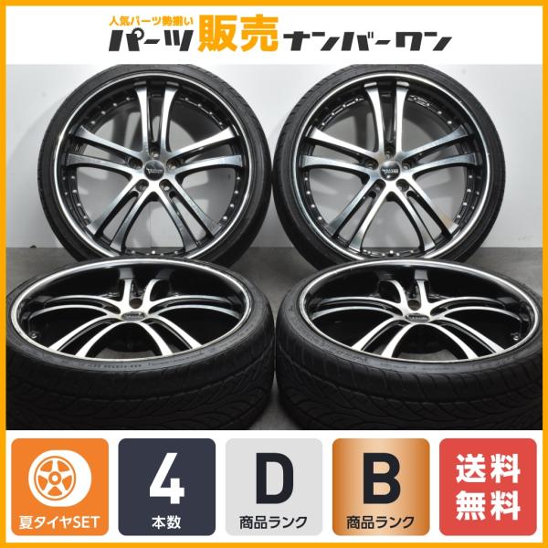 商品管理番号:F25720ホイールメーカー:フロント:9.0J×22 +15リア:9.0J×22 +15ハブ径:xxxmmカラー:ブラック/ポリッシュタイヤメーカー:ワンリ/ナンカンタイヤフロント:255/30ZR22 95Wタイヤリア:2...