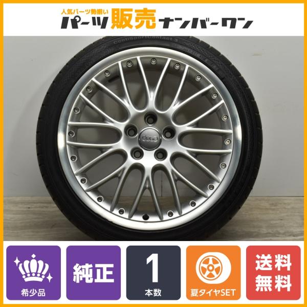 商品管理番号:F26609ホイールメーカー:フロント:8.5J×19 +48リア:ハブ径:57.1mmカラー:シルバータイヤメーカー:コンチネンタルタイヤフロント:255/35ZR19 96Yタイヤリア:残溝:8.5分山程度残り溝センター付...