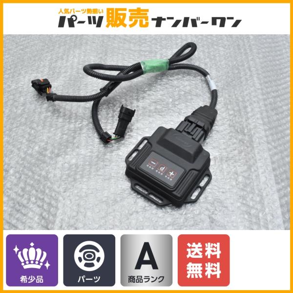 商品管理番号:HO24030925数量:1セットセールスポイント:希少品屋内保管品DTE SYSTEMS パワーコントロール X 1085 ランドローバー レンジローバースポーツ L494 3.0 ディーゼル用適合車種（ご参考）:［ランドロ...
