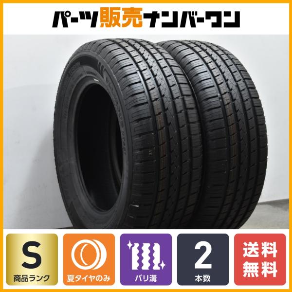 商品管理番号:HO24072499タイヤメーカー:タイヤフロント:255/60R17タイヤリア:255/60R17残溝:未走行品残り溝センター付近8.4ｍｍ程度タイヤ製造年:2023年01週製造タイヤ適合車種（ご参考）:［ベンツ］Mクラス［...