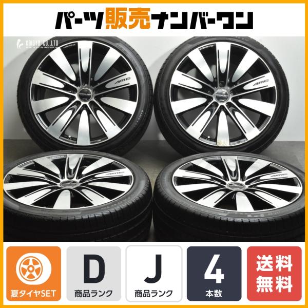 商品管理番号:HO24114516ホイールメーカー:フロント:8.0J×19 +45リア:9.0J×19 +40ハブ径:汎用 73.0mmカラー:ブラック/ポリッシュタイヤメーカー:ピレリタイヤフロント:245/40R19 98Wタイヤリア...