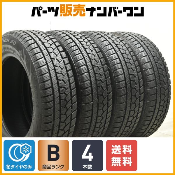 商品管理番号:HO24124907タイヤメーカー:タイヤフロント:185/65R15 88Tタイヤリア:185/65R15 88T残溝:9分山程度残り溝センター付近8.0ｍｍ程度プラットフォームより3.5ｍｍ程度タイヤ製造年:2020年29...