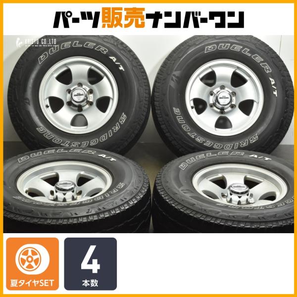 商品管理番号:HO25035546ホイールメーカー:フロント:8.0J×16 +43リア:8.0J×16 +43ハブ径:110.0mmカラー:シルバータイヤメーカー:ブリヂストンタイヤフロント:LT285/75R16 116/113Rタイヤ...