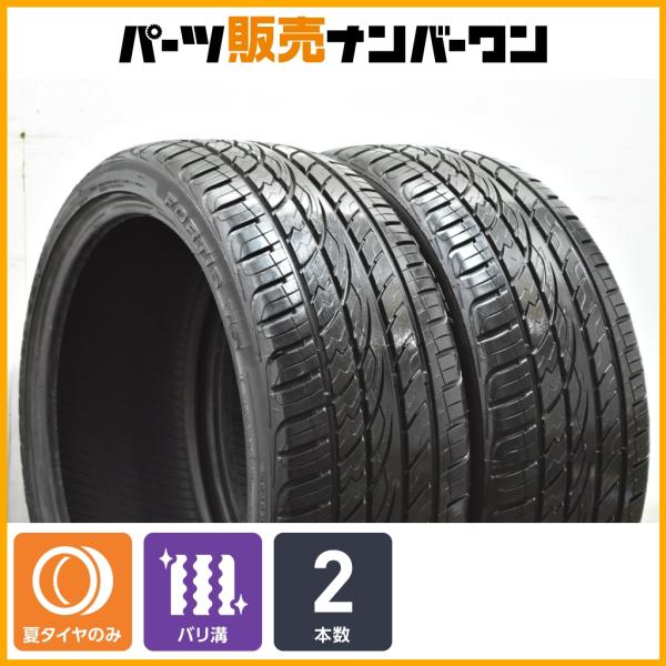 ■ 商品管理番号HO25046168■ タイヤメーカーMAXTREK■ タイヤサイズ245/35ZR20 95Y■ 残溝9分山程度 (バリ溝)残り溝センター付近7.0mm程度■ タイヤ製造年2024年 20週製造タイヤ■ 適合車種（ご参考）...