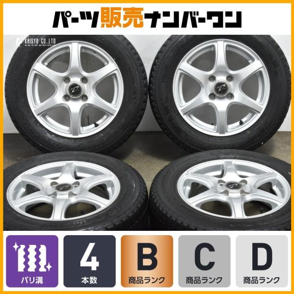 商品管理番号:HO25046420ホイールメーカー:フロント:5.0J×14 +42リア:5.0J×14 +42ハブ径:67.0mmカラー:シルバータイヤメーカー:トーヨータイヤフロント:165/70R14 81Qタイヤリア:165/70R...