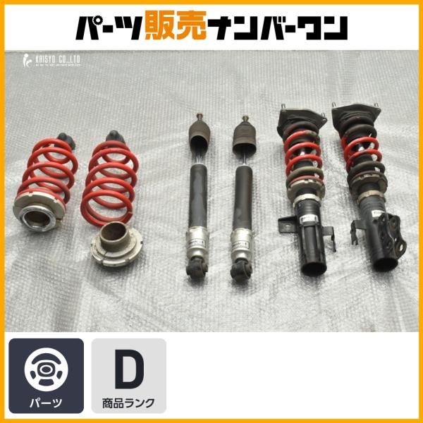 ■ 商品管理番号HO25078741■ 数量1セット■ セールスポイント良好品倉庫保管品トヨタ ANH20W アルファード用 車高調RS☆R Basic★i Ti2000 スプリング付品番：BAIT855M■ 適合車種（ご参考）【トヨタ】ア...
