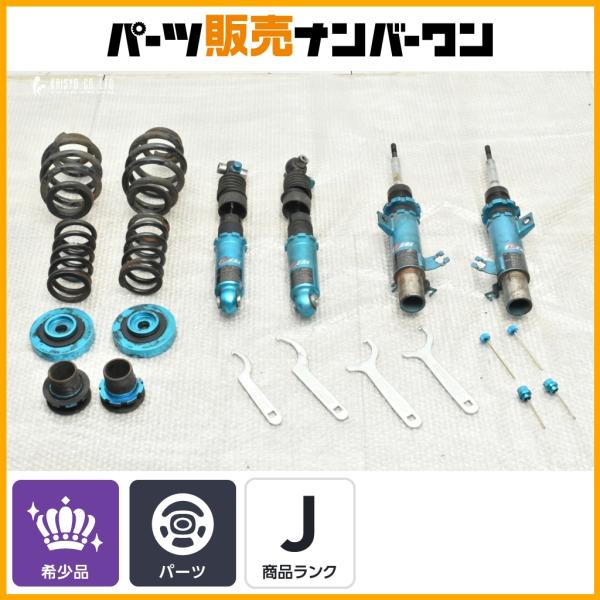 ■ 商品管理番号HO25100896■ 数量1セット■ セールスポイント大特価商品倉庫保管品ニッサン T32 エクストレイル用イデアル トゥルーヴァ IDEAL TRUEVA 車高調キット※リペアベースのため現状販売となります。※詳細につい...