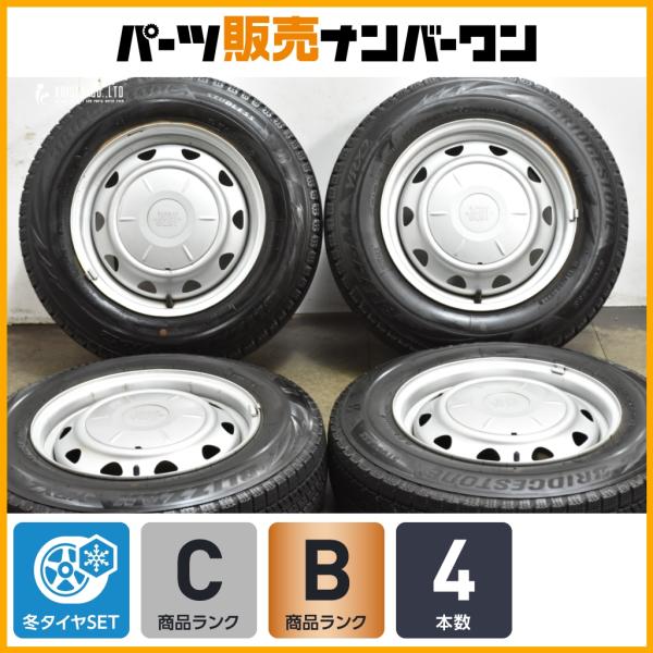 ■ 商品管理番号HO25101644■ ホイールメーカーブリヂストン■ ホイールサイズ5.00B×13 +40■ ハブ径67.0mm■ カラーシルバー系■ タイヤメーカーブリヂストン■ タイヤサイズ145/80R13 75Q■ 残溝7.5分...
