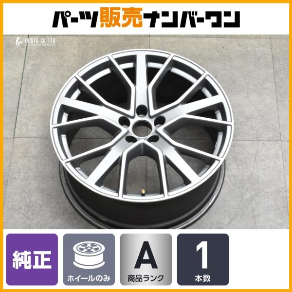 ■ 商品管理番号HO25111741■ ホイールメーカーアウディ■ ホイールサイズ9.0J×20 +34■ ハブ径66.5mm■ カラーグレー系■ 適合車種（ご参考）【アウディ】S5 (F5), A5 (F5)等にいかがでしょうか。※マッチ...