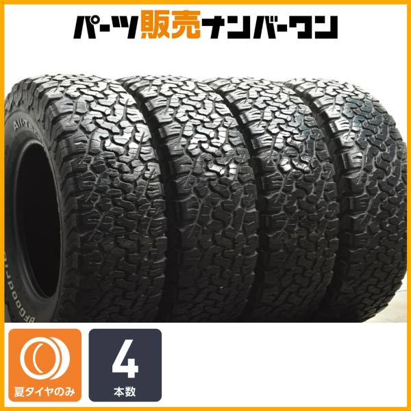 ■ 商品管理番号HO25111993■ タイヤメーカーBFグッドリッチ■ タイヤサイズLT285/70R17 121/118R■ 残溝6分山程度7.0mm■ タイヤ製造年2020年 25週製造タイヤ2020年 25週製造タイヤ2020年 2...
