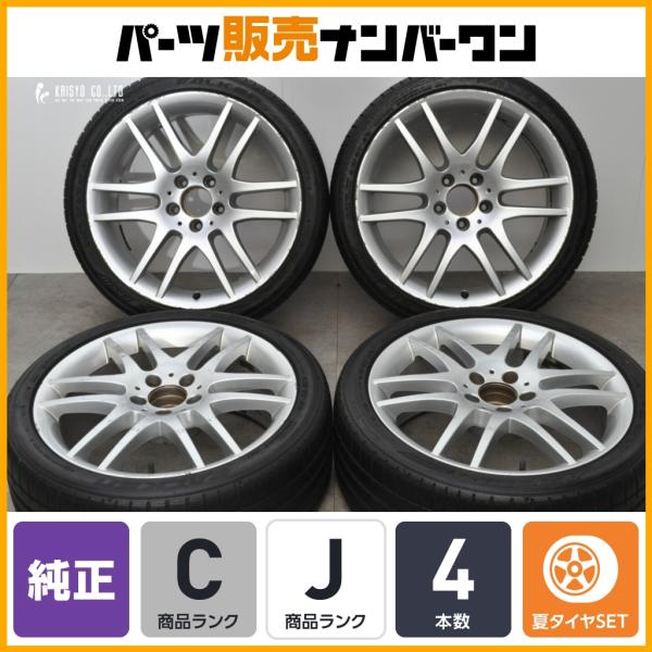 ■ 商品管理番号HO25112350■ ホイールメーカーメルセデス・ベンツ■ ホイールサイズ7.5J×18 +368.5J×18 +30■ ハブ径66.5mm■ カラーシルバー系■ タイヤメーカーファルケン■ タイヤサイズ225/40R18...