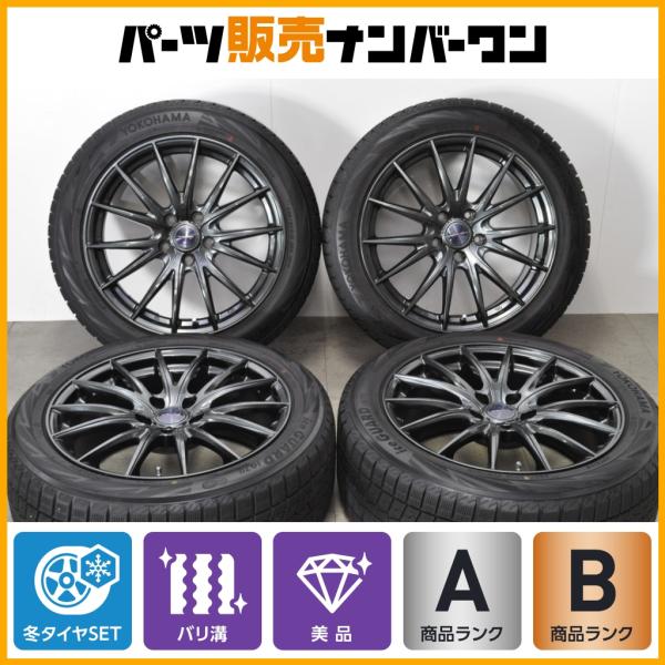 ■ 商品管理番号HO25112369■ ホイールメーカーWEDS■ ホイールサイズ8.0J×18 +45■ ハブ径汎用 73.0mm■ カラー■ タイヤメーカーヨコハマ■ タイヤサイズ225/50R18 95Q■ 残溝9分山程度 (バリ溝)...