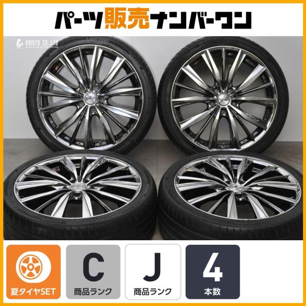 ■ 商品管理番号HO25112396■ ホイールメーカーWEDS■ ホイールサイズ7.5J×19 +53■ ハブ径汎用 73.0mm■ カラー■ タイヤメーカーLaufenn■ タイヤサイズ225/40R19 93Y■ 残溝緩衝材程度■ タ...