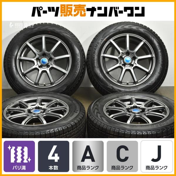■ 商品管理番号HO25122763■ ホイールメーカーYFC■ ホイールサイズ7.0J×17 +38■ ハブ径汎用 73.0mm■ カラーグレー系■ タイヤメーカーヨコハマ■ タイヤサイズ225/65R17 102Q■ 残溝9分山程度 (...