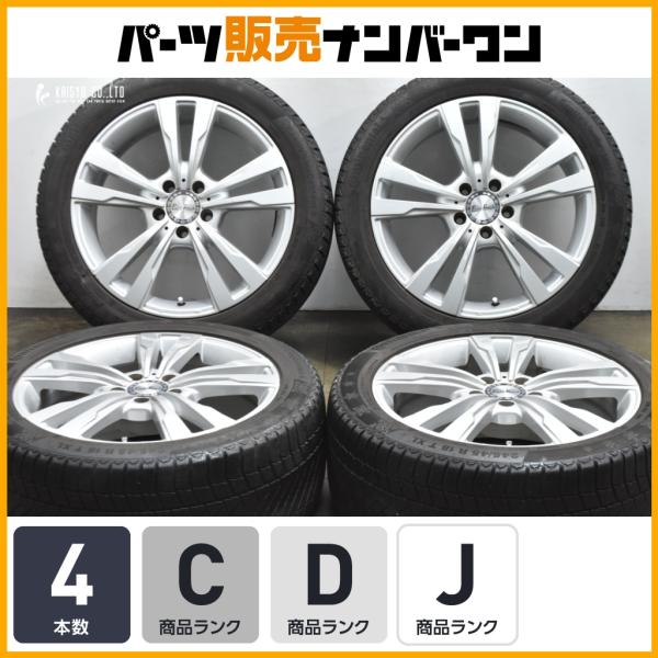 ■ 商品管理番号HO25122912■ ホイールメーカーYANASE■ ホイールサイズ8.0J×18 +43■ ハブ径66.5mm■ カラーシルバー系■ タイヤメーカーコンチネンタル■ タイヤサイズ245/45R18 100T■ 残溝5分山...