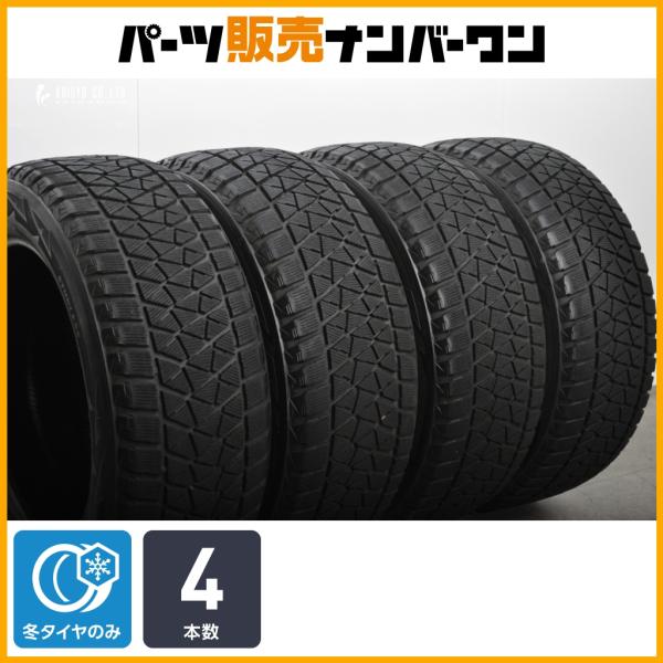 ■ 商品管理番号HO25123025■ タイヤメーカーブリヂストン■ タイヤサイズ225/55R18 109Q■ 残溝7.5分山程度(3本)残り溝センター付近7.5mm程度プラットフォームより2.5mm/2.0mm/2.0mm程度7分山程度...