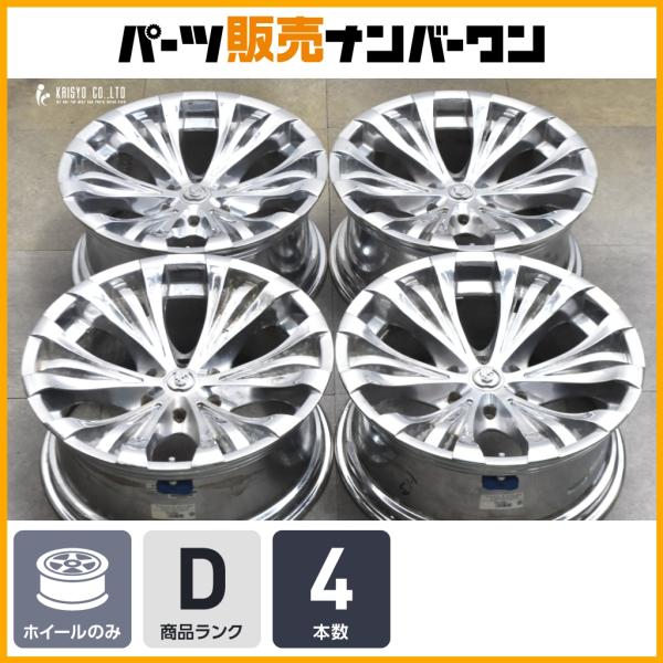 ■ 商品管理番号HO26013523■ ホイールメーカー■ ホイールサイズ9.0J×20 +10■ ハブ径xxxmm■ カラーシルバー系■ 適合車種（ご参考）【キャデラック】エスカレード【シボレー】サバーバン等にいかがでしょうか。※マッチン...