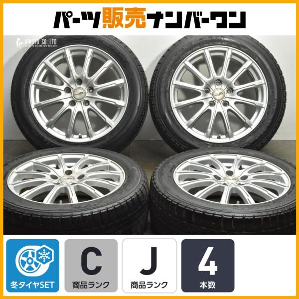 ■ 商品管理番号HO26013612■ ホイールメーカーWEDS■ ホイールサイズ7.0J×17 +55■ ハブ径汎用 73.0mm■ カラーシルバー系■ タイヤメーカーグッドイヤー■ タイヤサイズ215/55R17 94Q■ 残溝8分山程...