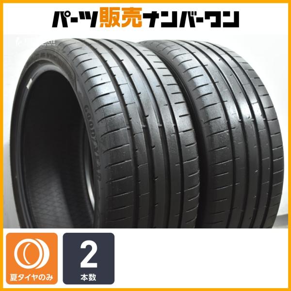 ■ 商品管理番号HO26013853■ タイヤメーカーグッドイヤー■ タイヤサイズ245/35ZR20 95Y■ 残溝6.5分山程度残り溝センター付近5.0ｍｍ程度■ タイヤ製造年2019年 24週製造タイヤ■ 適合車種（ご参考）【ポルシェ...
