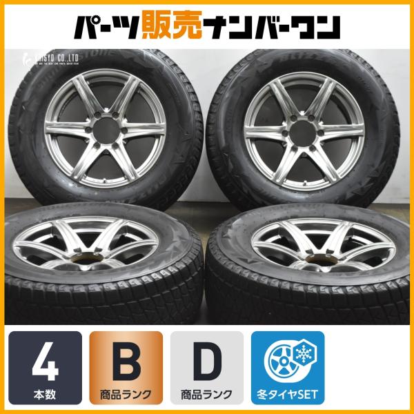 ■ 商品管理番号HO26013905■ ホイールメーカーブリヂストン■ ホイールサイズ7.5J×17 +25■ ハブ径xxxmm■ カラーグレー系■ タイヤメーカーブリヂストン■ タイヤサイズ265/65R17 112Q■ 残溝7分山程度残...