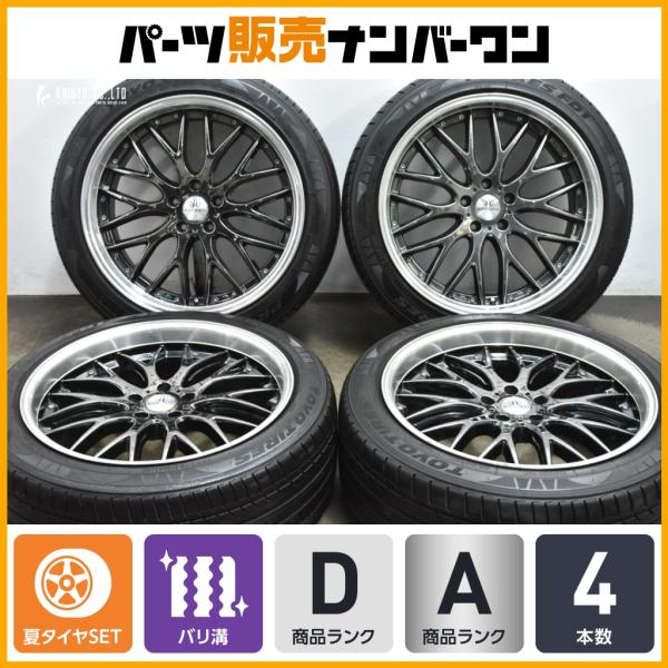 ■ 商品管理番号HO26013907■ ホイールメーカーBADX■ ホイールサイズ9.0J×20 +38■ ハブ径汎用 73.0mm■ カラーシルバー系■ タイヤメーカートーヨー■ タイヤサイズ245/45R20 103W■ 残溝9分山程度...