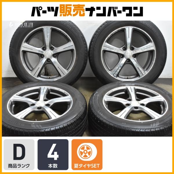 ■ 商品管理番号HO26024570■ ホイールメーカーダンロップ■ ホイールサイズ7.0J×17 +48■ ハブ径汎用 73.0mm■ カラーシルバー系■ タイヤメーカーブリヂストン■ タイヤサイズ215/60R17 96H■ 残溝5.5...