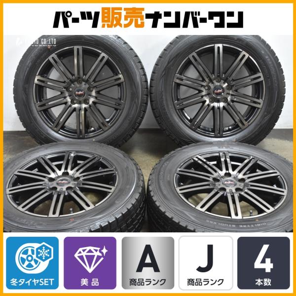 ■ 商品管理番号HO26024578■ ホイールメーカーMID■ ホイールサイズ7.0J×17 +38■ ハブ径汎用 73.0mm■ カラーシルバー系■ タイヤメーカーダンロップ■ タイヤサイズ225/60R17 99Q■ 残溝8分山程度 ...