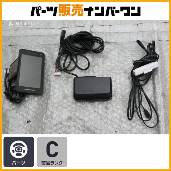 ■ 商品管理番号HO26024604■ 数量1本■ セールスポイント程度良好品倉庫保管品Yupiteru SUPER CAT Z Series レーザー&amp;レーダー探知機 ZK3000※詳細については下記の商品説明をご確認ください。