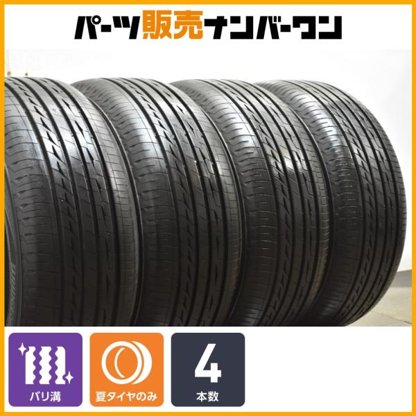 ■ 商品管理番号HO26024607■ タイヤメーカーブリヂストン■ タイヤサイズ235/50R17 96V■ 残溝8.5分山程度 (バリ溝)2本残り溝センター付近7.5mm程度8分山程度 (バリ溝)2本残り溝センター付近7.0mm程度■ ...