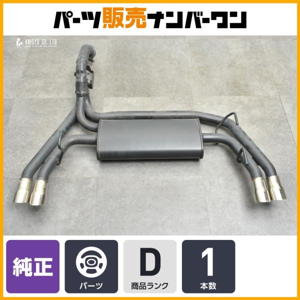 ■ 商品管理番号HO26024653■ 数量1点■ セールスポイント程度良好品倉庫保管品ABARTH アバルト595 コンペティツィオーネ 純正 レコードモンツァマニエッティマレリ製S119311■ 適合車種（ご参考）【アバルト】500, ...