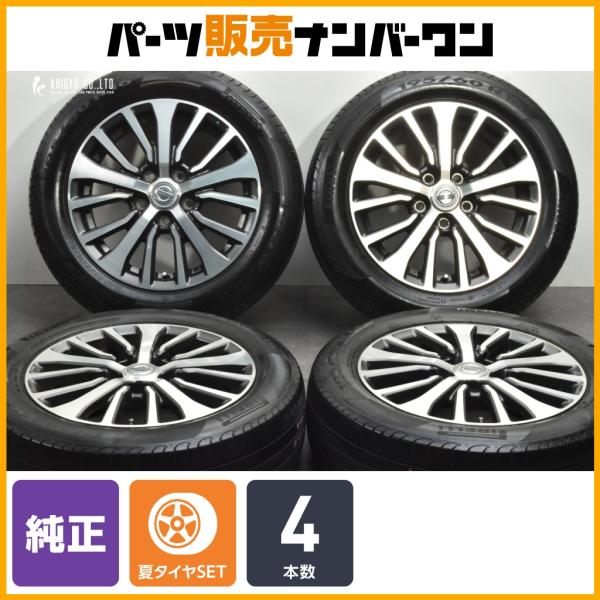 ■ 商品管理番号HO26025291■ ホイールメーカー日産■ ホイールサイズ6.0J×16 +45■ ハブ径66.0mm■ カラーシルバー系■ タイヤメーカーピレリ■ タイヤサイズ195/60R16 89H■ 残溝残り溝センター付近3.0...