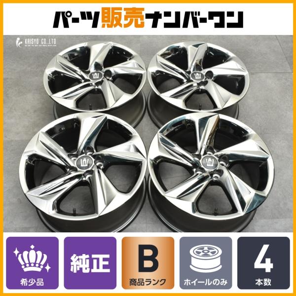 ■ 商品管理番号HO26025599■ ホイールメーカートヨタ■ ホイールサイズ8.0J×18 +45■ ハブ径60.0mm■ カラー■ 適合車種（ご参考）【トヨタ】クラウン （220 210 200）, カムリ, マークX等にいかがでしょ...