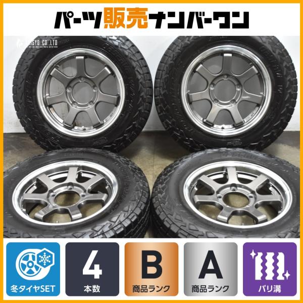 ■ 商品管理番号HO26036463■ ホイールメーカー■ ホイールサイズ5.5J×16 +20■ ハブ径xxxmm■ カラーガンメタリックポリッシュ■ タイヤメーカートーヨー■ タイヤサイズ185/85R16 105/103N LT 8P...