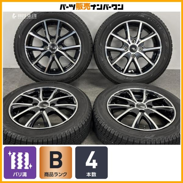 ■ 商品管理番号HO26059409■ ホイールメーカー■ ホイールサイズ4.5J×14 +45■ ハブ径67.0mm■ カラーブラックポリッシュ■ タイヤメーカーヨコハマ■ タイヤサイズ155/65R14 75Q■ 残溝9分山程度 (バリ...