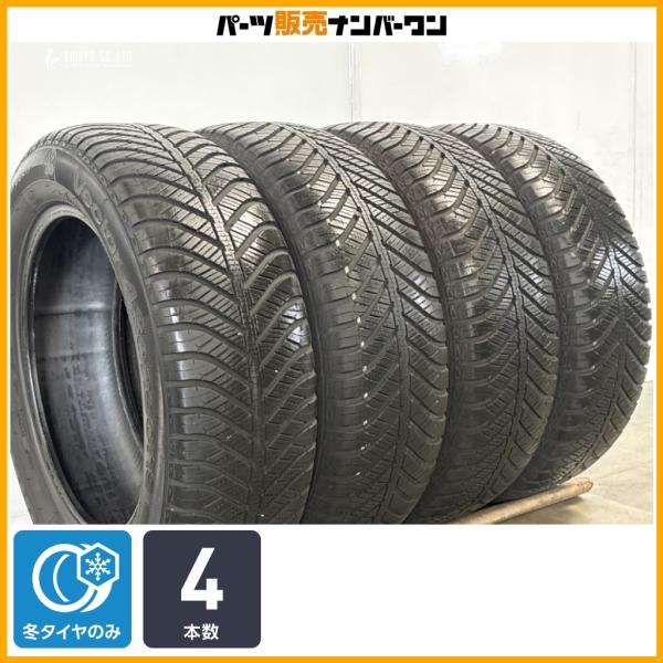 ■ 商品管理番号HO26062444■ タイヤメーカーグッドイヤー■ タイヤサイズ215/60R17 96H■ 残溝7分山程度残り溝センター付近6.2ｍｍ程度プラットフォームより2.1ｍｍ程度■ タイヤ製造年2022年 12週製造タイヤ20...