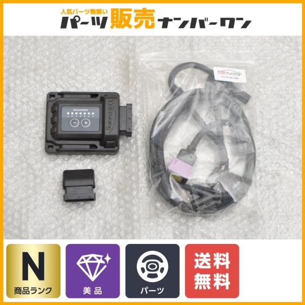 商品管理番号:TA24042157数量:1点セールスポイント:未使用品倉庫保管品即納可能CRTD4 TDI Tuning Boxモデル：CRTD4 BT品番：3C1C7PF_1019適合車種（ご参考）:［トヨタ］ハリアーに装着されていました...