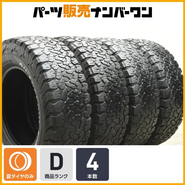 ■ 商品管理番号TA24062741■ タイヤメーカーBFグッドリッチ■ タイヤサイズLT265/70R17 121/118S■ 残溝残り溝センター付近4.0ｍｍ程度■ タイヤ製造年2018年 42週製造タイヤ■ 適合車種（ご参考）【トヨタ...