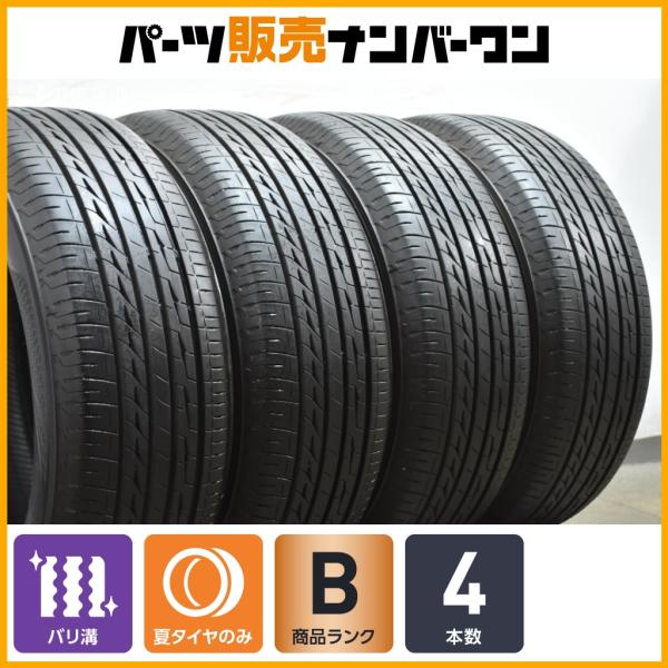 ■ 商品管理番号TA25126645■ タイヤメーカーブリヂストン■ タイヤサイズ205/55R16 91V■ 残溝7.5分山程度　残り溝センター付近6.0ｍｍ程度■ タイヤ製造年2019年 43週製造タイヤ2019年 43週製造タイヤ20...