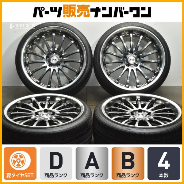 ■ 商品管理番号TA26016922■ ホイールメーカーWEDS■ ホイールサイズ9.0J×20 +2410.0J×20 +36■ ハブ径72.6mm■ カラーシルバー系■ タイヤメーカーハンコック■ タイヤサイズ225/35ZR20 90...