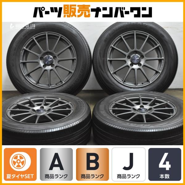 ■ 商品管理番号TA26026971■ ホイールメーカーENKEI■ ホイールサイズ7.0J×17 +48■ ハブ径xxxmm■ カラーグレー系■ タイヤメーカーヨコハマ■ タイヤサイズ225/65R17 102H■ 残溝残り溝センター付近...