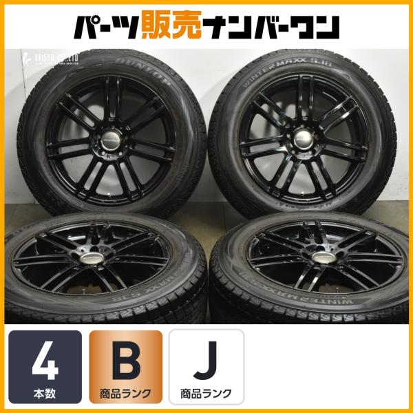 ■ 商品管理番号TA26026991■ ホイールメーカーレアマイスター■ ホイールサイズ8.0J×18 +40■ ハブ径66.5mm■ カラーブラック系■ タイヤメーカーダンロップ■ タイヤサイズ235/60R18 107Q■ 残溝8.5分...