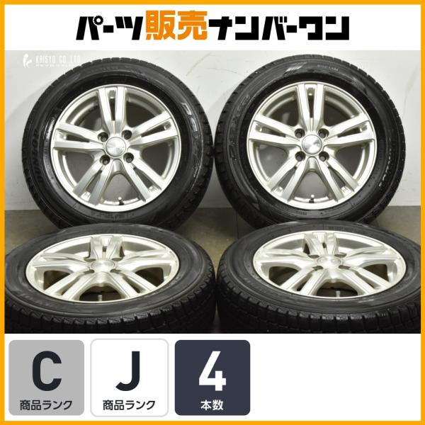 ■ 商品管理番号TA26027000■ ホイールメーカーダンロップ■ ホイールサイズ5.5J×14 +42■ ハブ径67.0mm■ カラーシルバー系■ タイヤメーカーダンロップ■ タイヤサイズ175/65R14 82Q■ 残溝7分山程度2本...