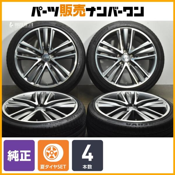 ■ 商品管理番号TA26027002■ ホイールメーカー日産■ ホイールサイズ8.5J×19 +50■ ハブ径66.0mm■ カラーグレー系ブラック系■ タイヤメーカーMINERVAダンロップ■ タイヤサイズ225/35ZR19 88Y24...