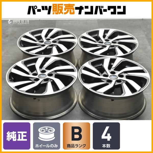 ■ 商品管理番号TA26027098■ ホイールメーカースバル■ ホイールサイズ7.5J×18 +55■ ハブ径56.0mm■ カラーグレー系■ 適合車種（ご参考）【スバル】レヴォーグ等にいかがでしょうか。※マッチングに関しましては、仕様や...